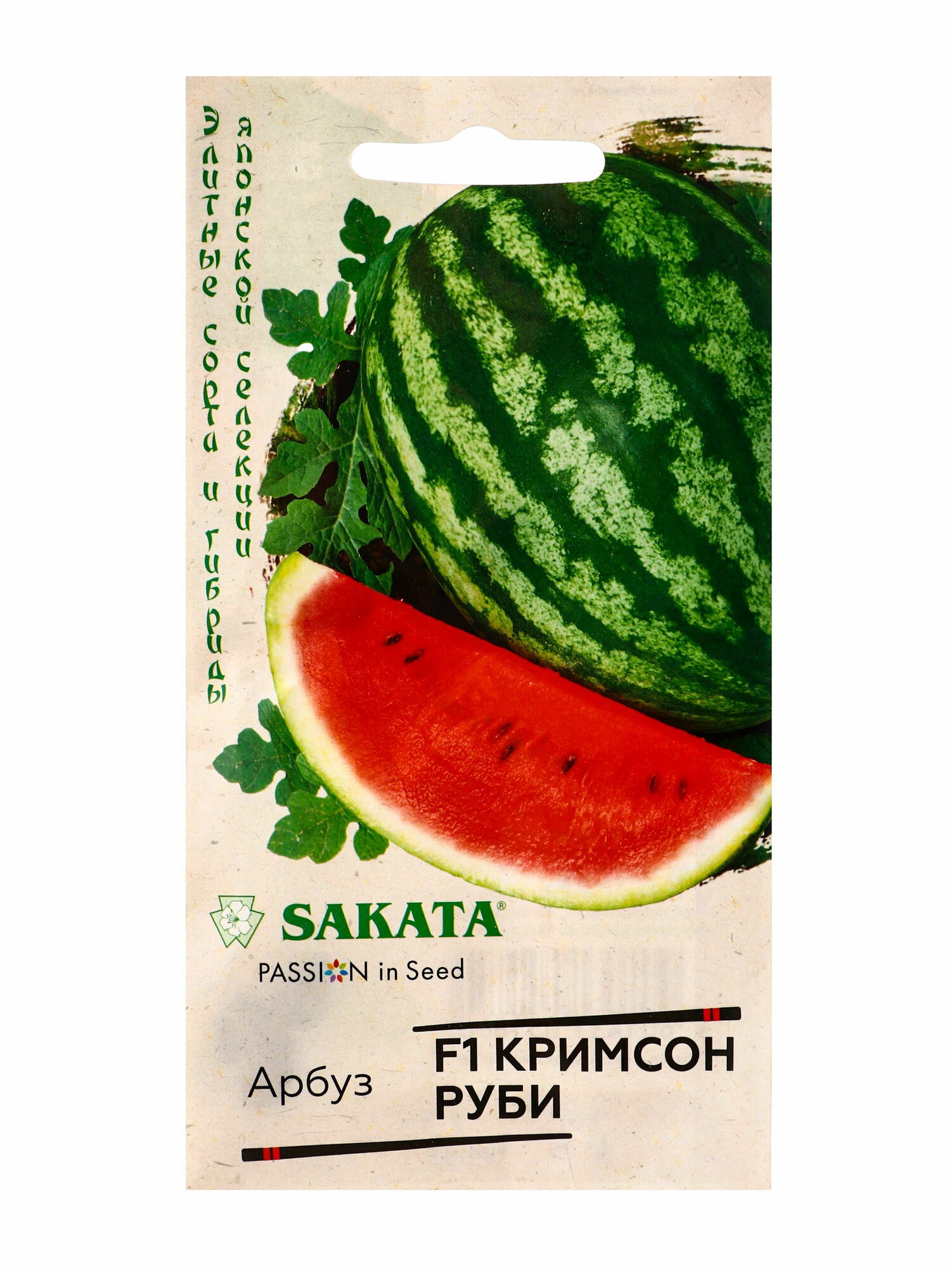 Семена Арбуз "Кримсон руби", F1, 5 шт, Sakata, размер упаковки: 8 x 0.1 x 15 см.