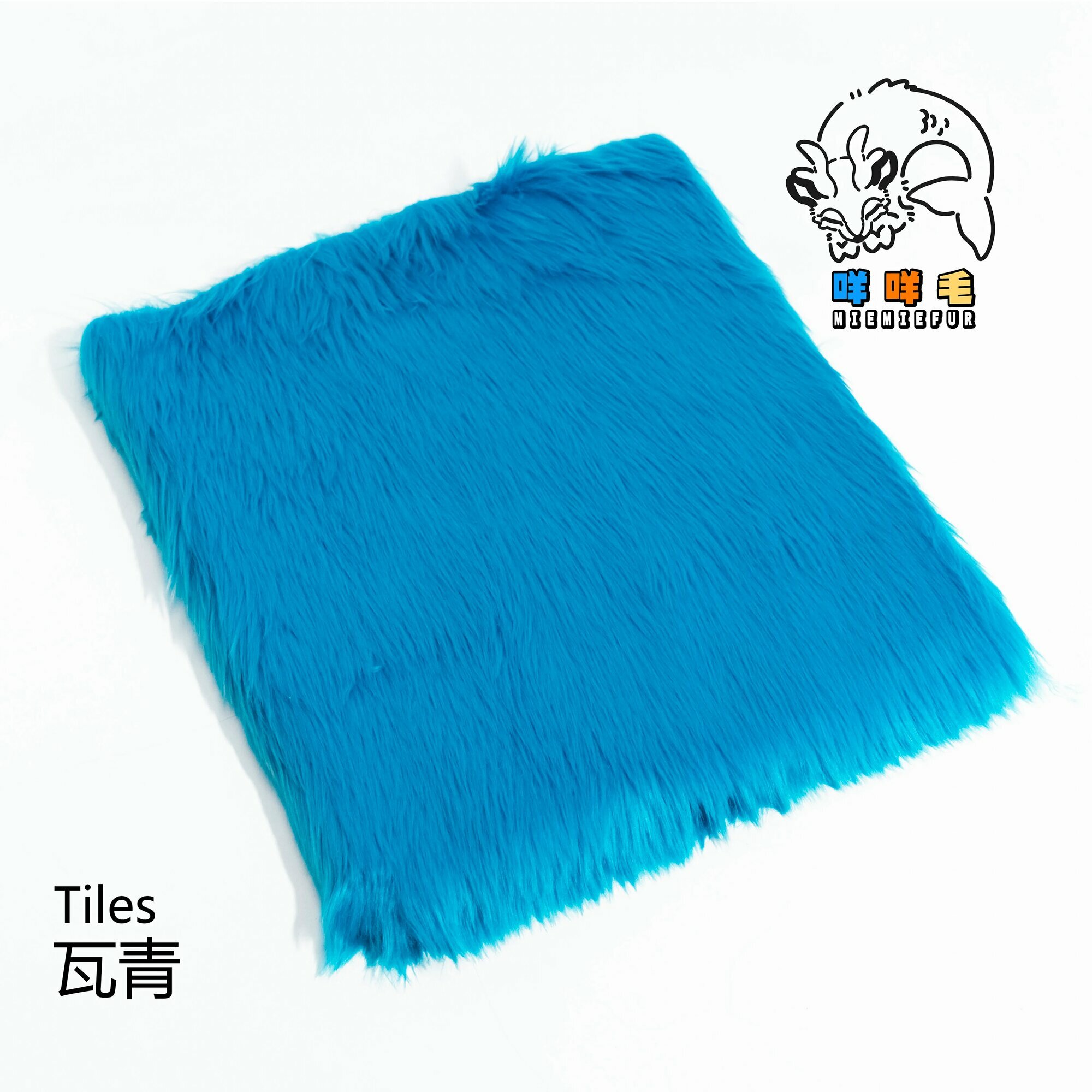 Искусственный мех голубой 5см и 3,5см для пошива Синий, 5cm, Tiles