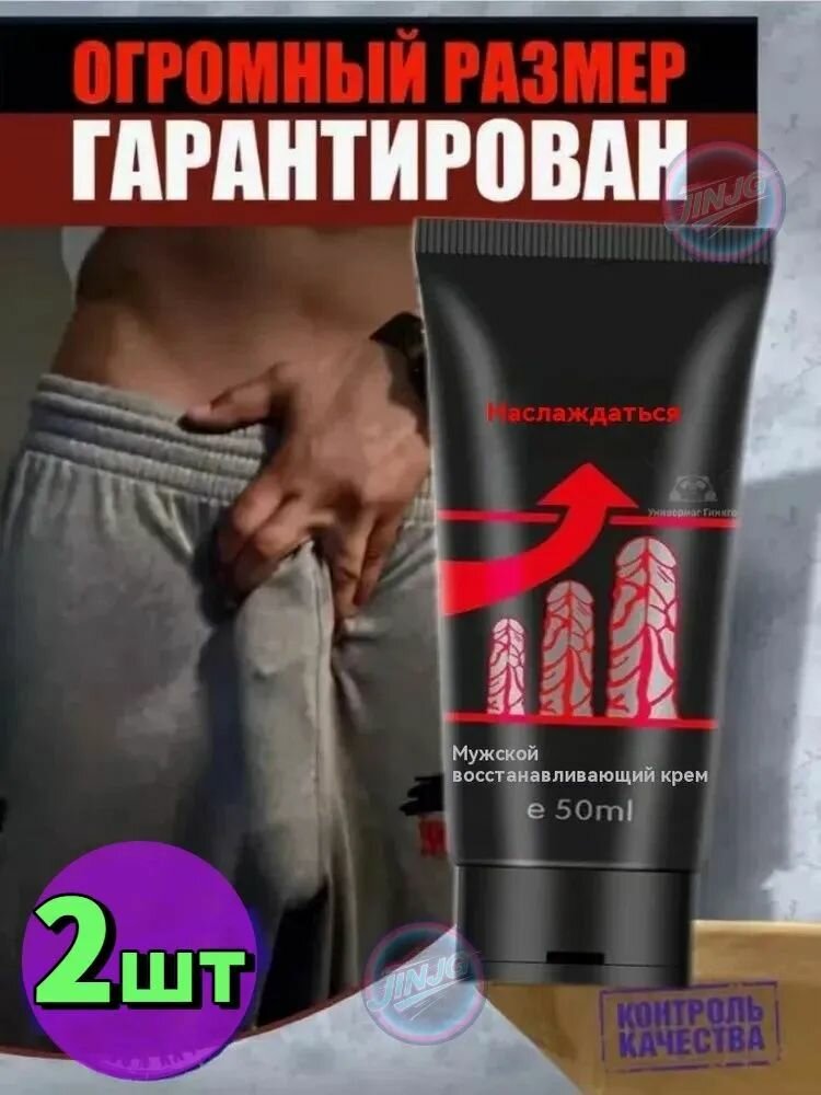 Лечебное средство