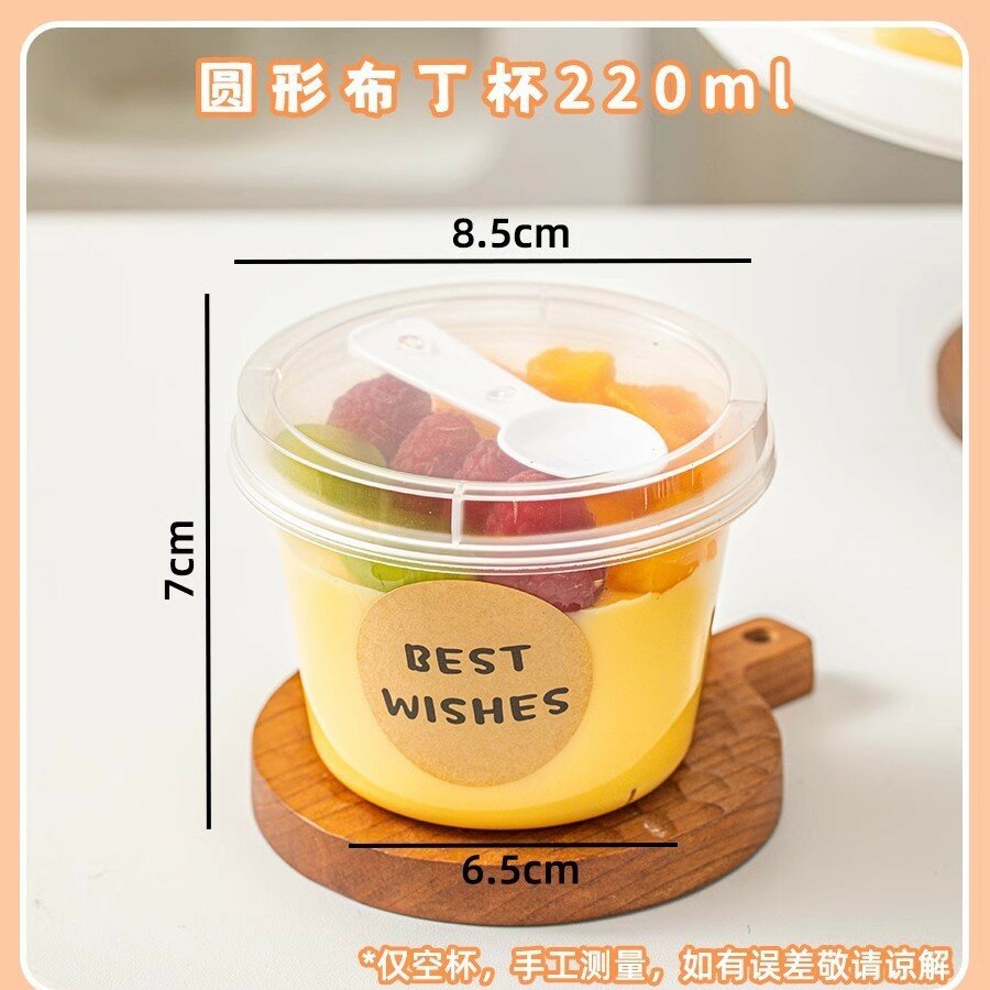 Горячая распродажаДвухслойный молочный специальный стакан с одноразовой крышкой, стакан для пудинга, йогурта, десерта, молочного желе, мусса, контейнер для еды на вынос