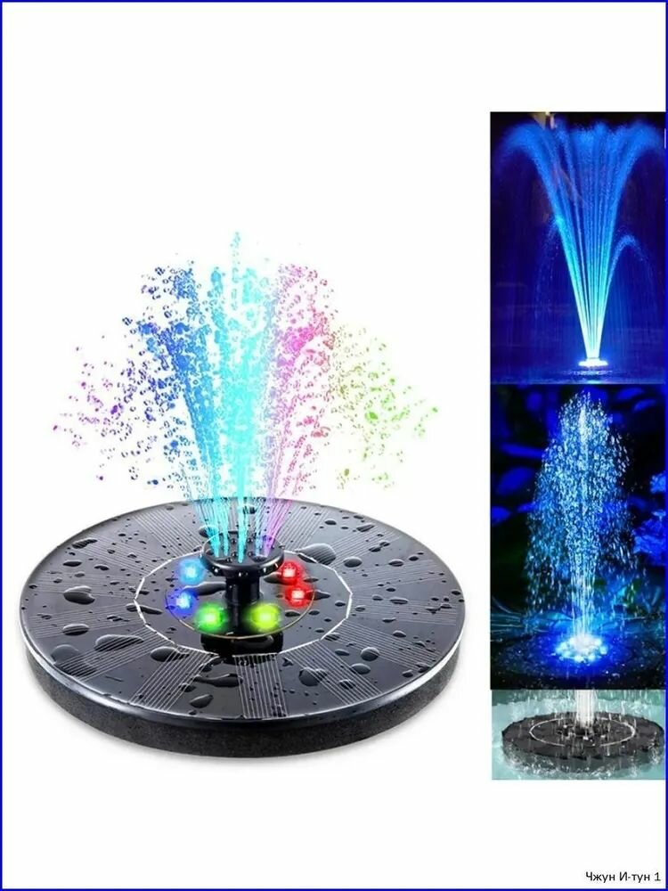 Фонтан садовый