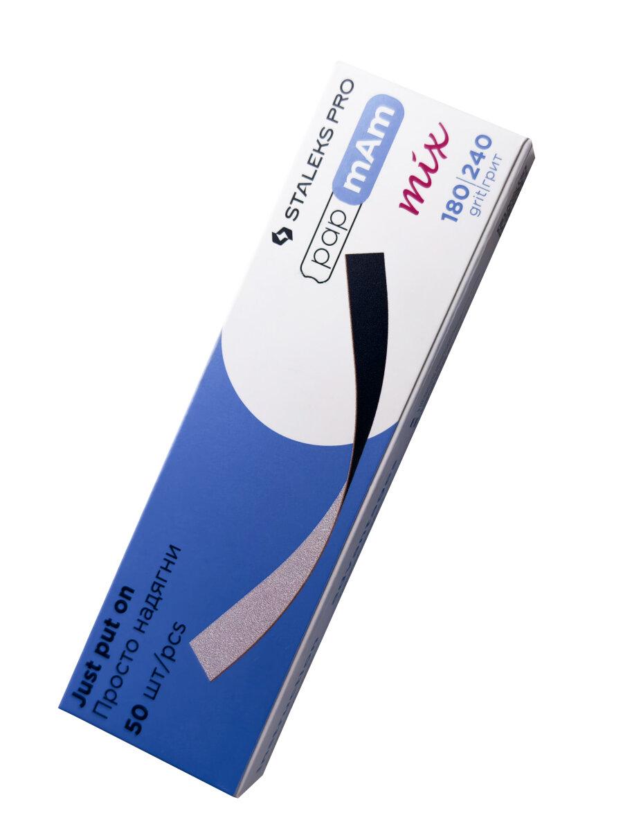 Сменные двусторонние файлы Staleks papmAm Mix EXPERT 180/240грит
