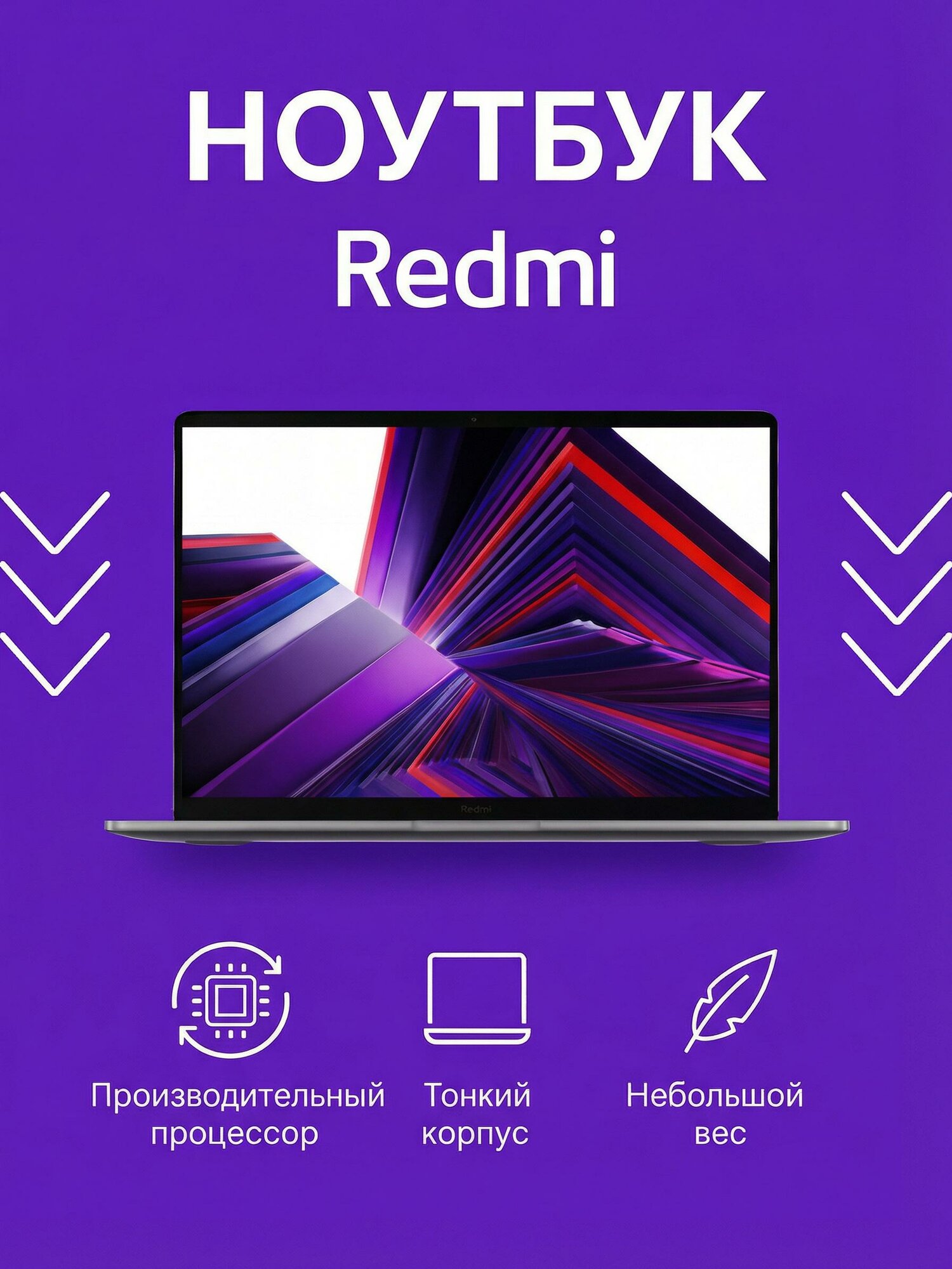 Ноутбук Redmi Book 14 2024 i7-13620H/UMA/2.8K/120Hz/ 16GB+1TB silver (JYU4618CN) (русская раскладка) RU