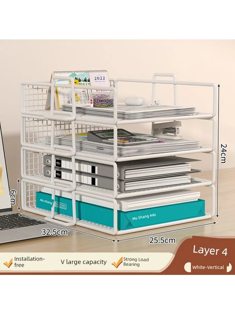 Органайзер A3a4 белый, четыре слоя, вертикальный