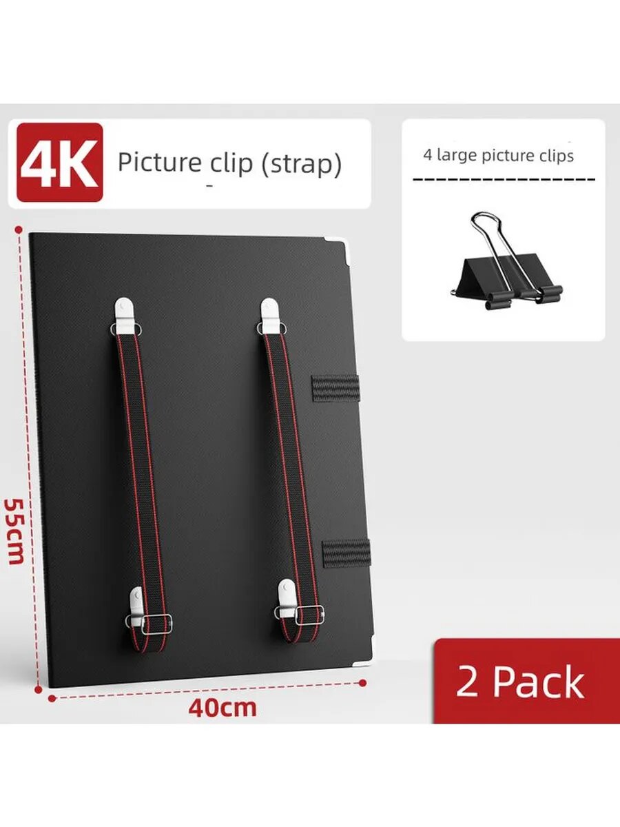 Доска для рисования (4K большая черная/2 + 4 зажима)