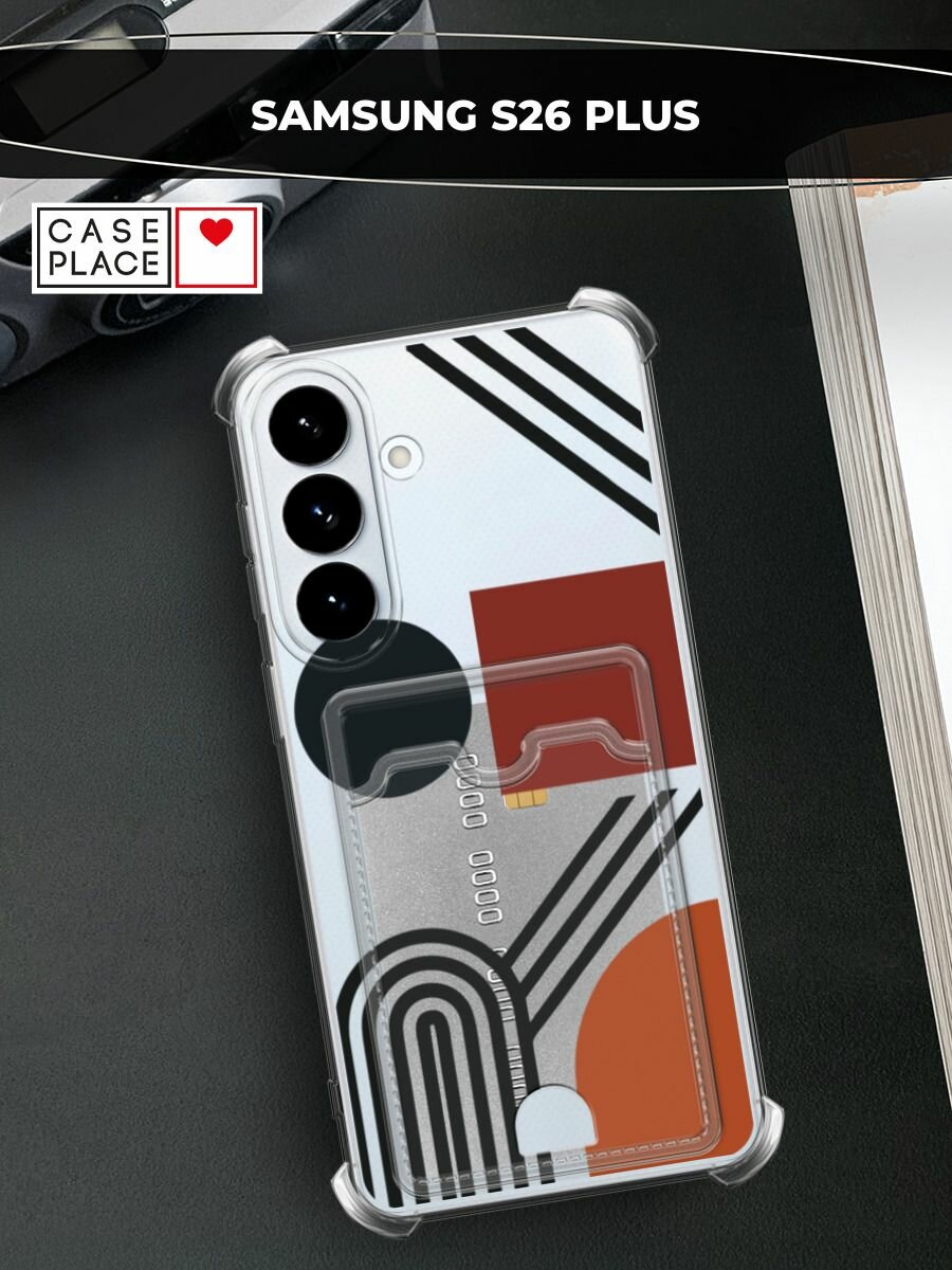 Чехол на Samsung Galaxy S26 Plus (Самсунг Галакси S26 Плюс) с картой и принтом Абстрактная композиция