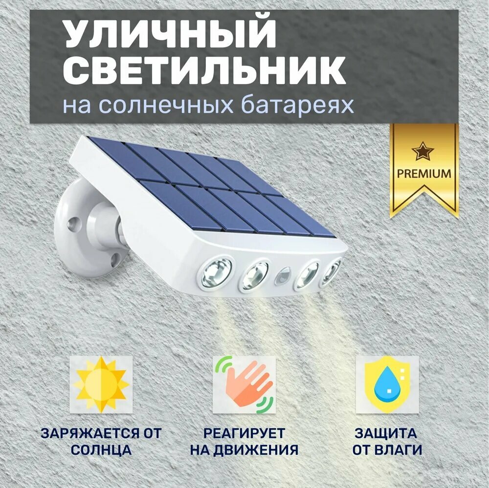 Уличный светильник, количество ламп:4шт