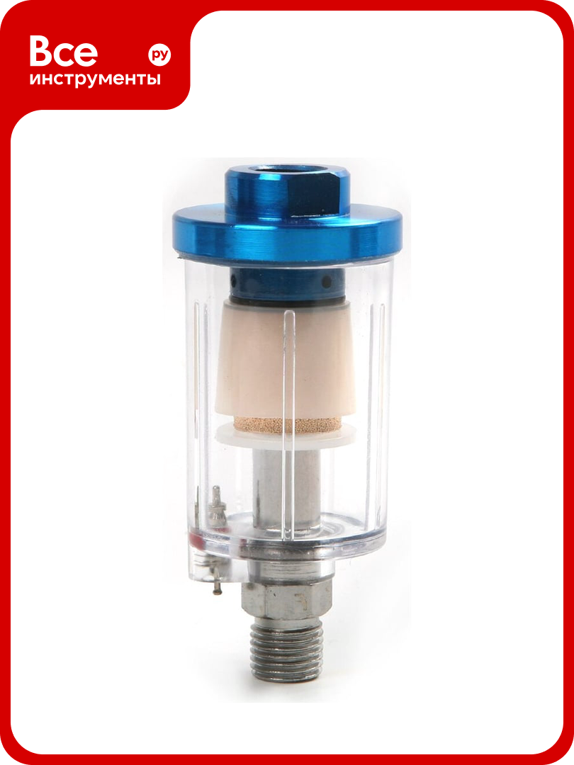 Фильтр-влагоотделитель рабочее давление 0.7-8.0 бар, резьба 1/4" AktiBlast AF-2