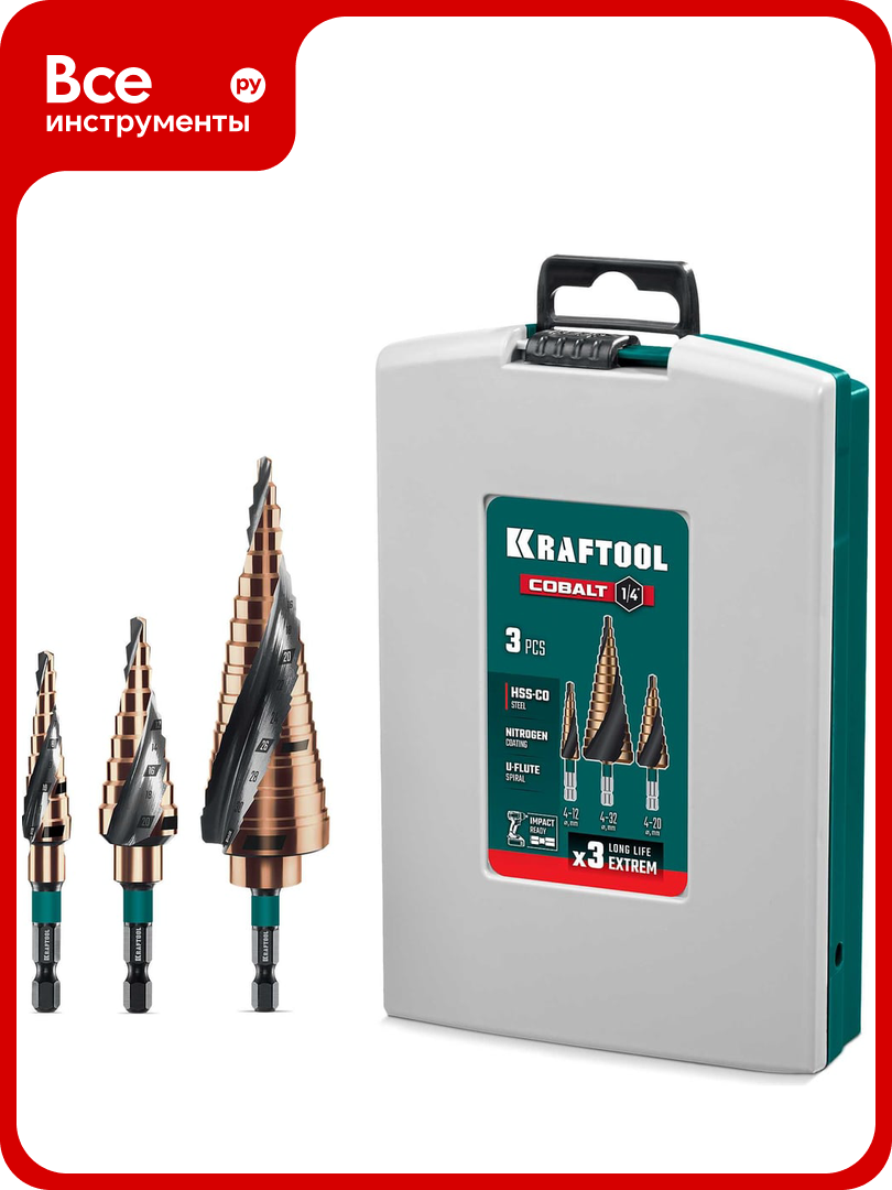 Набор сверл ступенчатых KRAFTOOL Cobalt 4-32 м, 3 шт 29691-4-32-H3