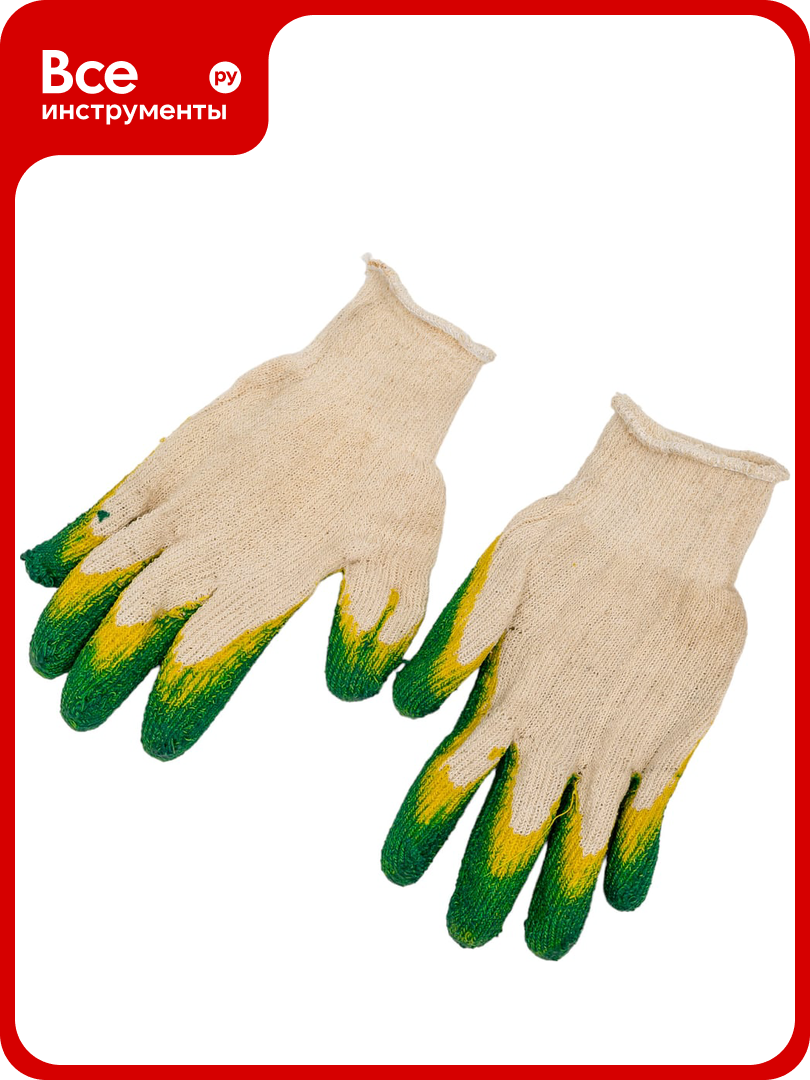 Утепленные перчатки с двойным латексным обливом РемоКолор 24-2-105