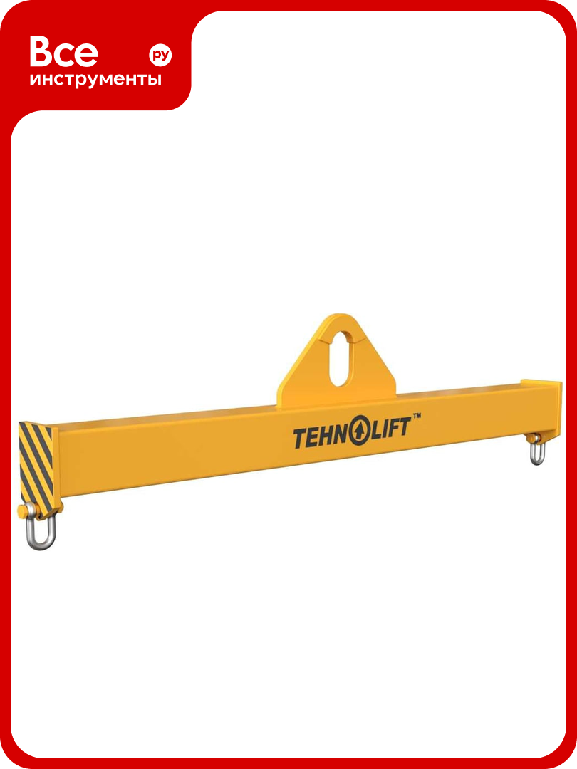 Линейная траверса TEHNOLIFT ТЛЦ за центр, Q=1 т, L=2 м 4687202158065