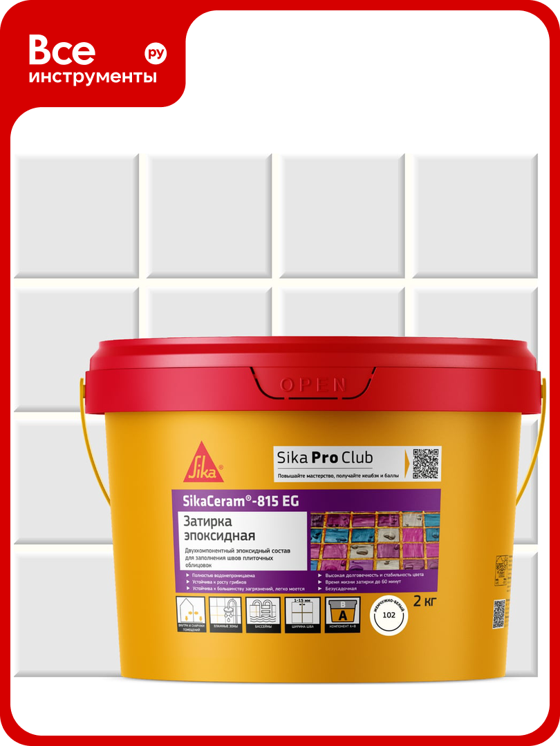 Двухкомпонентная эпоксидная затирка SIKA Ceram-815 EG(AB)102/бел. жемч. Вед2КГ 683064