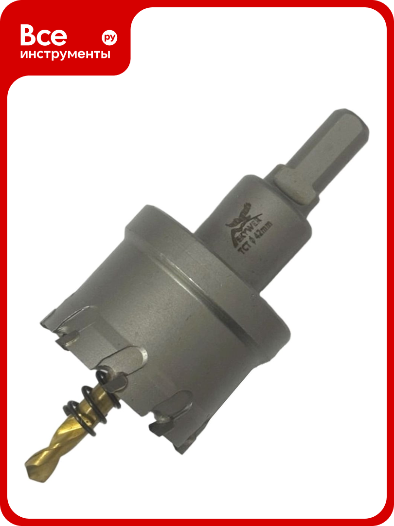 Коронка твердосплавная по металлу SKYWER 42 мм SK-CTPM42