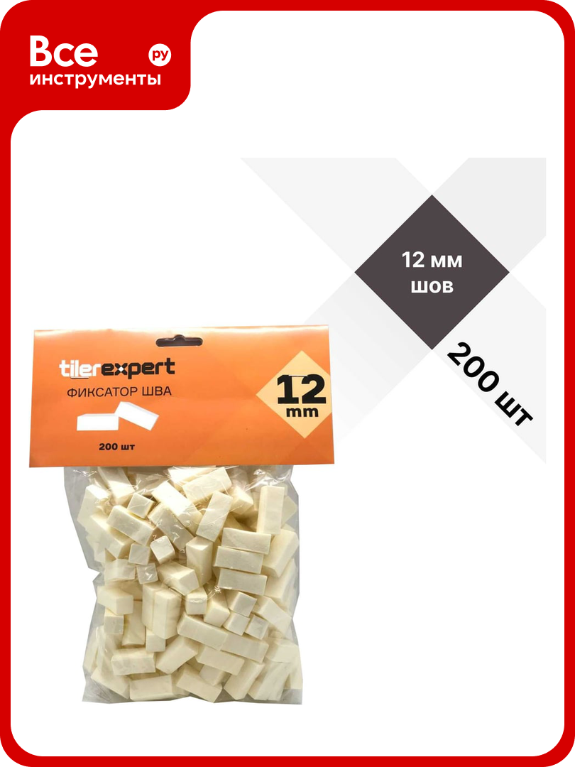 Фиксатор шва TILEREXPERT 30x12x12 мм, (200 шт), для клинкера фш12