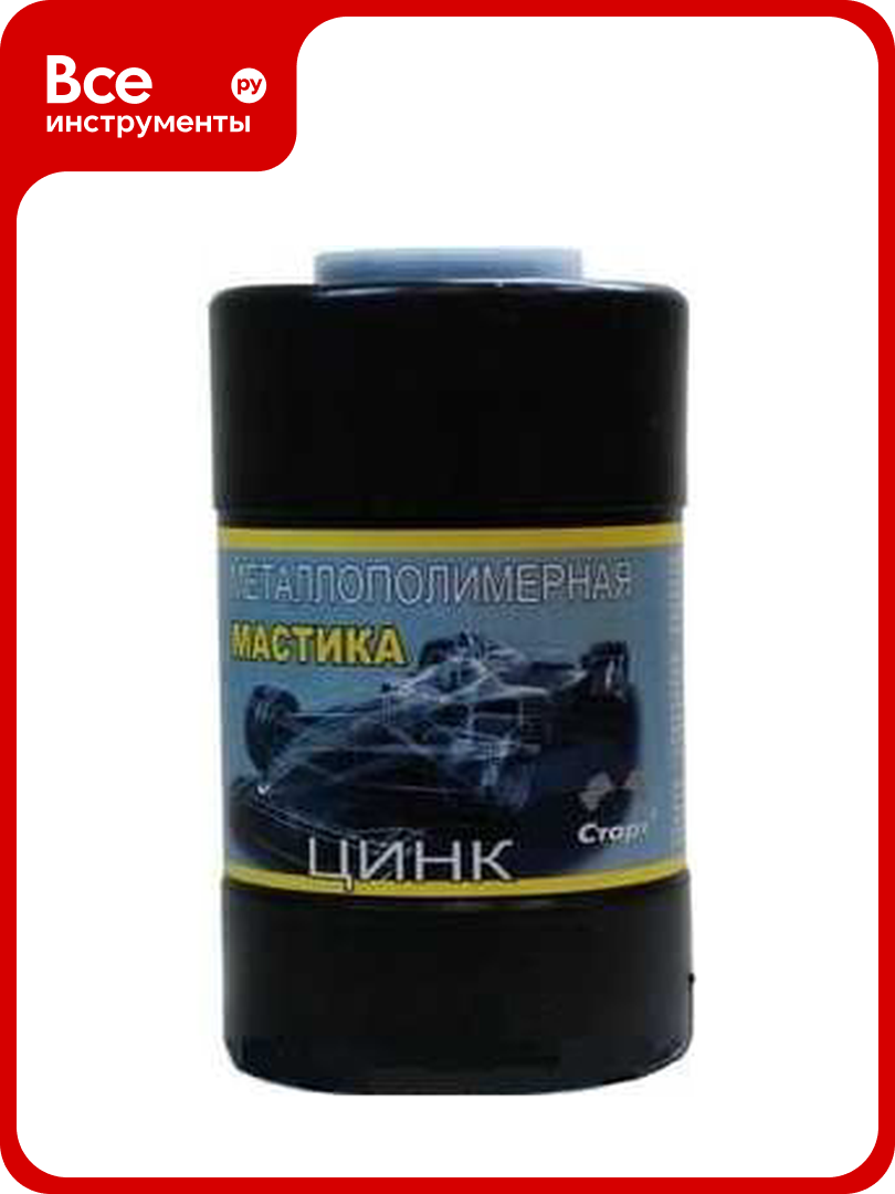 Мастика старт Цинк 1,8 л 4607952901247, битумно‑эластомерный состав, черный цвет, для днища и колесных арок
