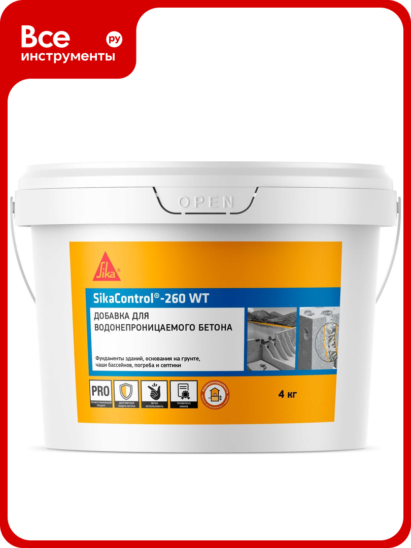 Комплексная добавка для повышения водонепроницаемости бетонов Control-260 WT, 4кг. SIKA 705515