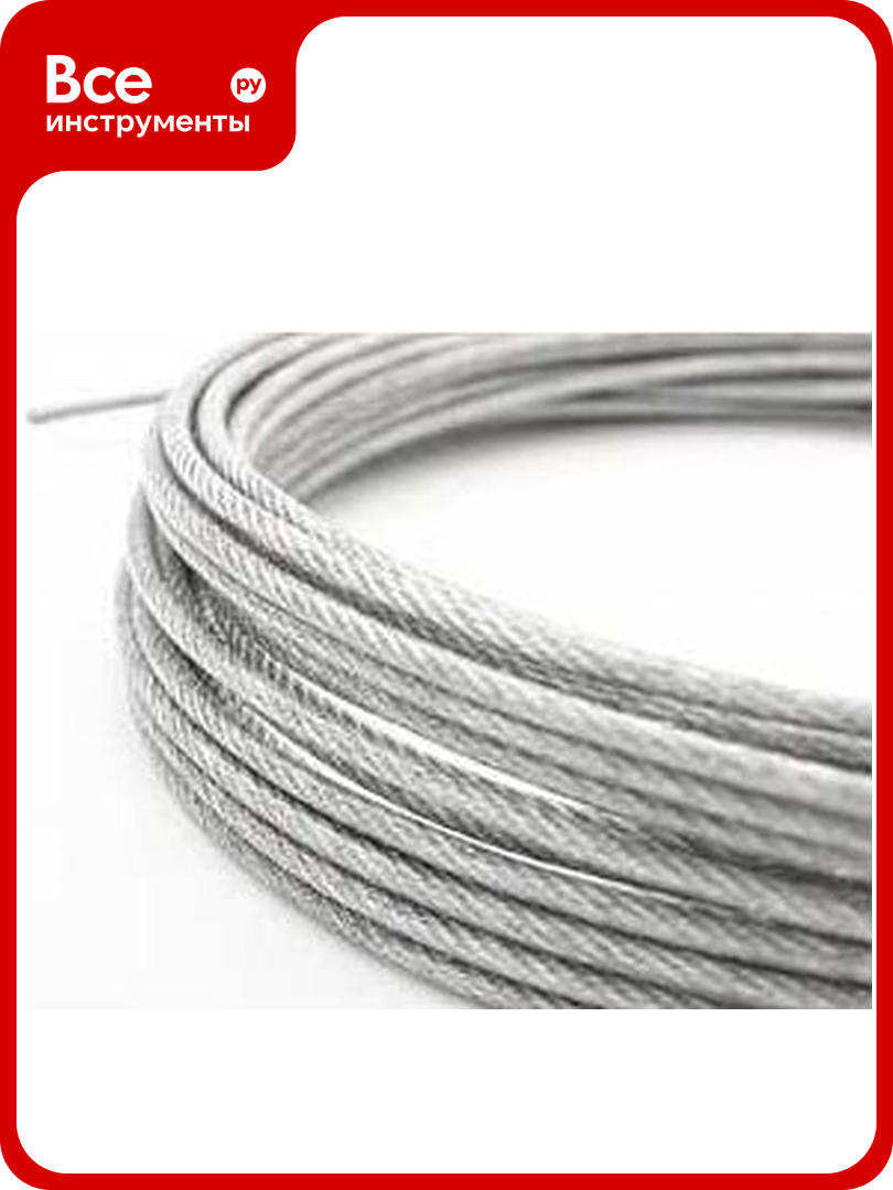 Трос Госкреп из нержавеющей стали А4, 4мм, 5м, тк=25 14-0023016