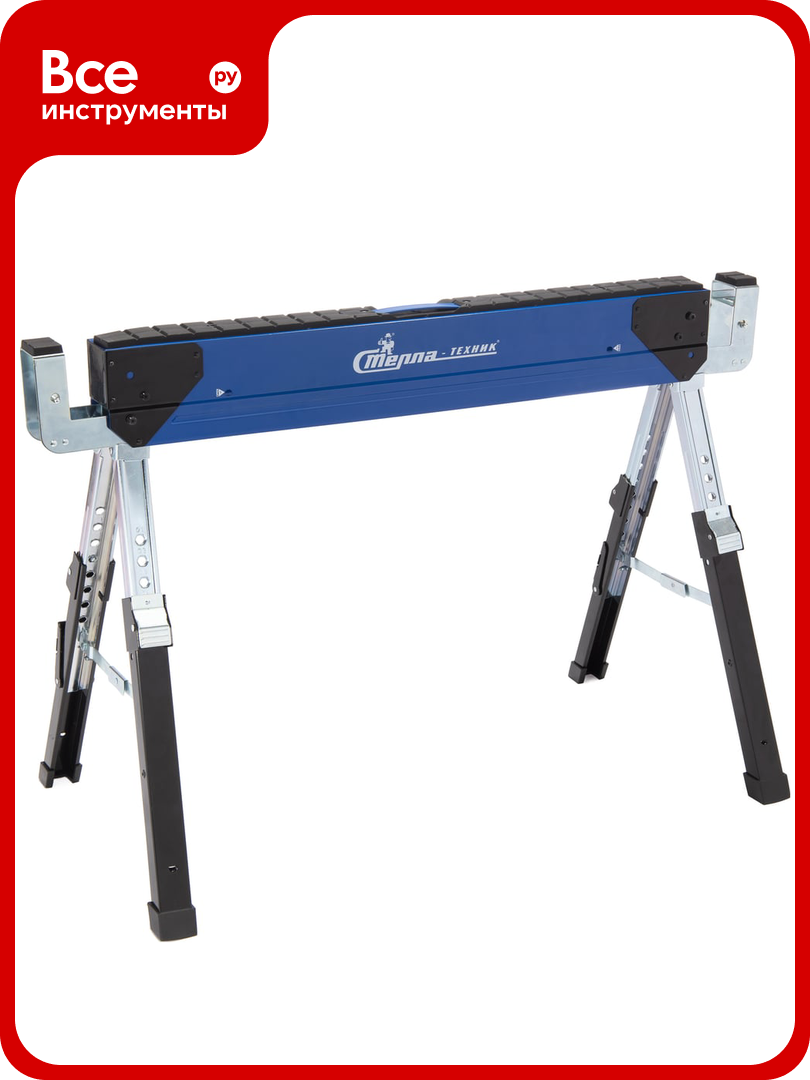 Козлы строительные стелла-техник ST-08A регулируемая высота, многоступенчатый подъем, прочная стальная конструкция