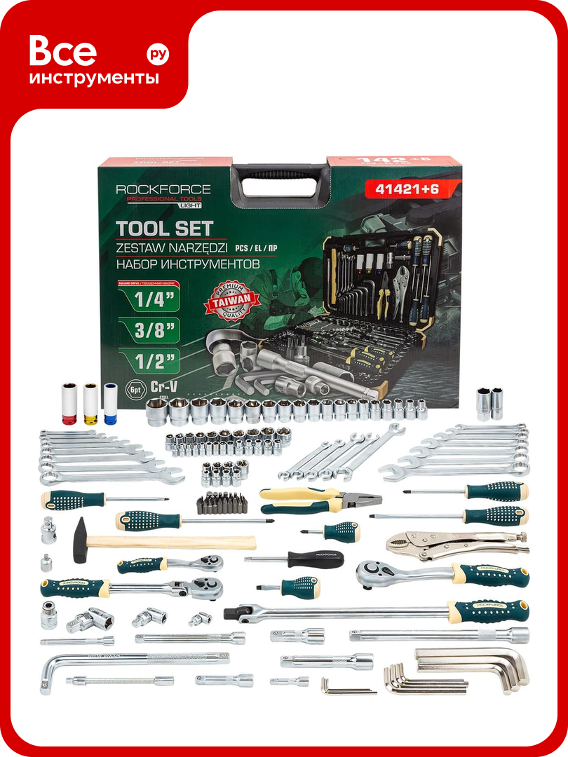 Набор инструментов Rockforce 142+6 предметов 1/4, 3/8, 1/2 (6гр.) RF LIGHT-41421+6(65586)