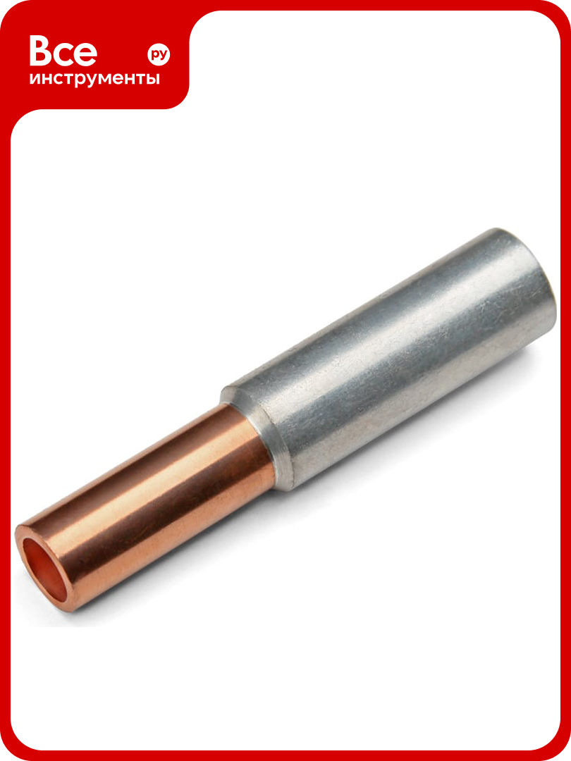 Гильза кабельная КВТ ГАМ 10/10, алюмомедная, 20 штук/упаковка 90831