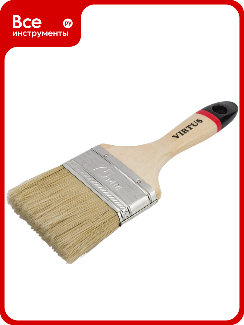 Малярная кисть VIRTUS Expert плоская, 75 мм 001003075