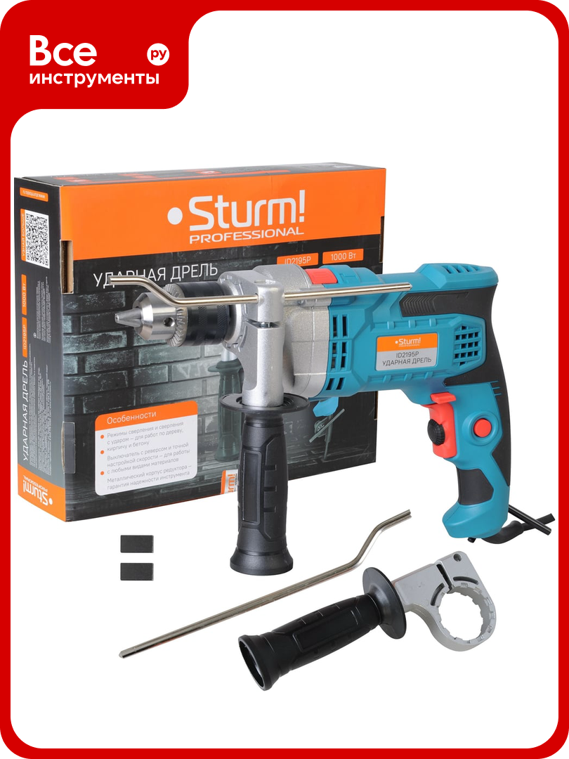 Ударная дрель Sturm ID2195P