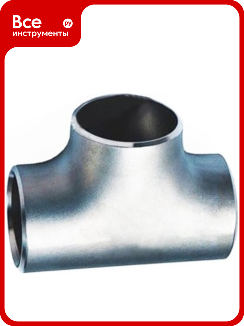 Стальной тройник металлсервис оцинкованный, равнопроходной, дн 26.9x2 (ду 20), бесшовный исп 1, под приварку, гост