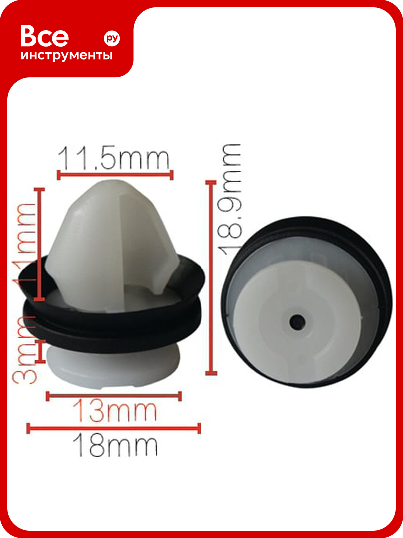 Клипса крепежная для а/м Lada Vesta, Renault обшивки двери 7703077469 10 шт Nord-Yada 909257