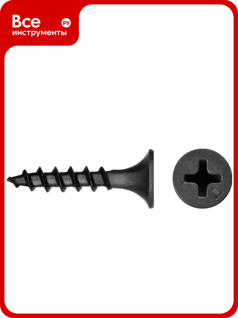 Саморезы СГД гипсокартон-дерево KRAFTOOL, 25 х 3.5 мм, 9000 шт, фосфатированные, 3005-25