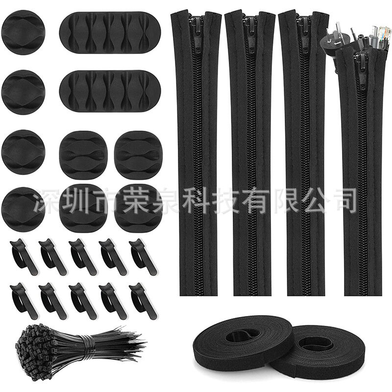 Кросс-бордерный популярный пористый комбинированный набор настольная карта кабеля концентратор хранения органайзер для веревок фиксатор для проволок Черный комплект один (10 наборов + 4 зippers ties + 10 + 2 рулона по 5м )