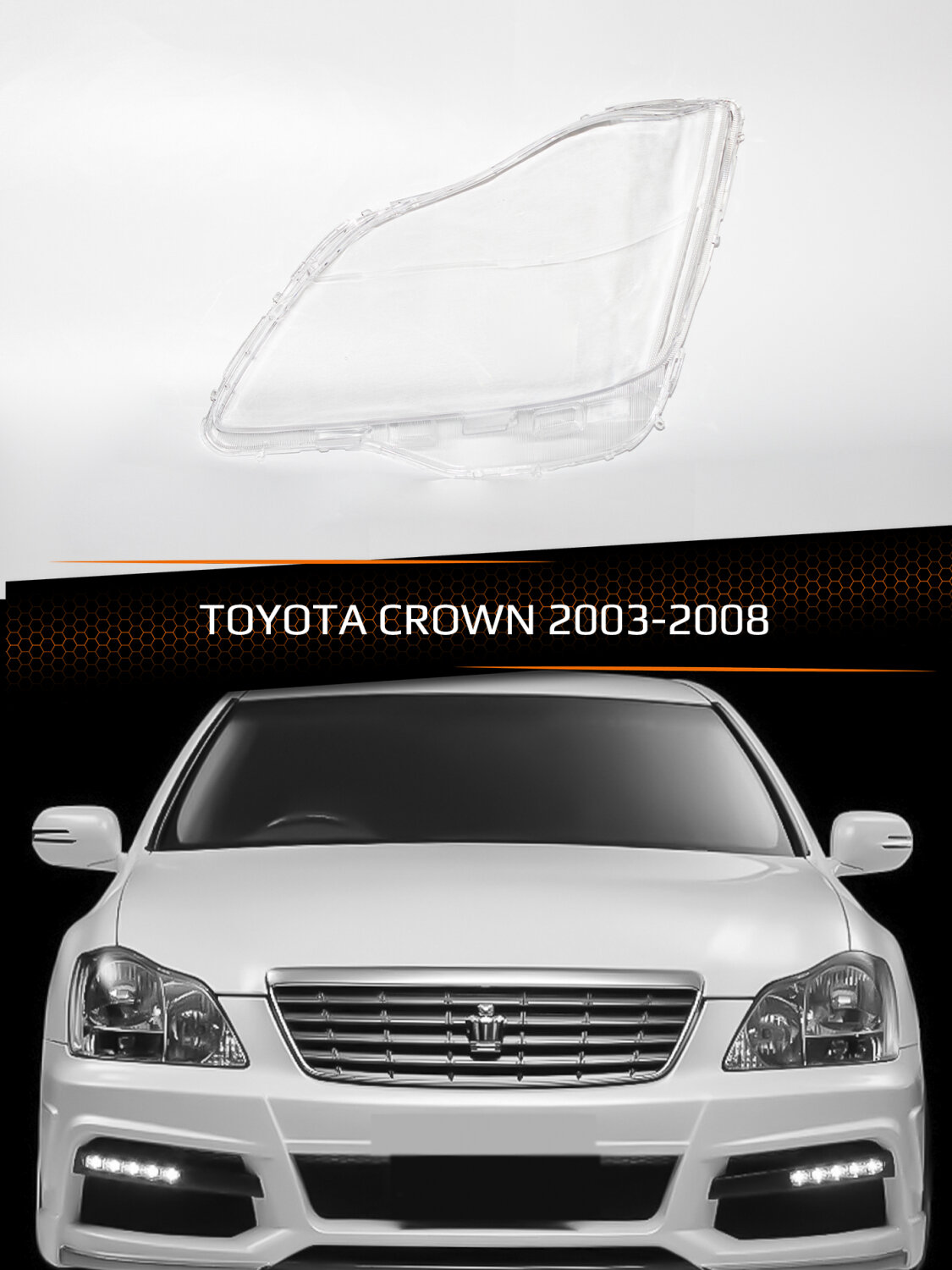 Стекло фары TOYOTA CROWN (2003-2008) (левое)