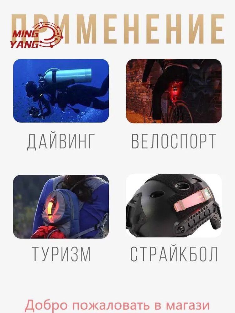 Сигнальный маркер — фото 1