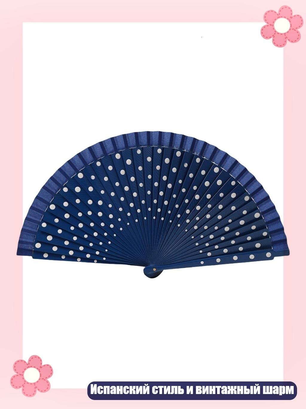 Испанский деревянный складной веер для фламенко, 5