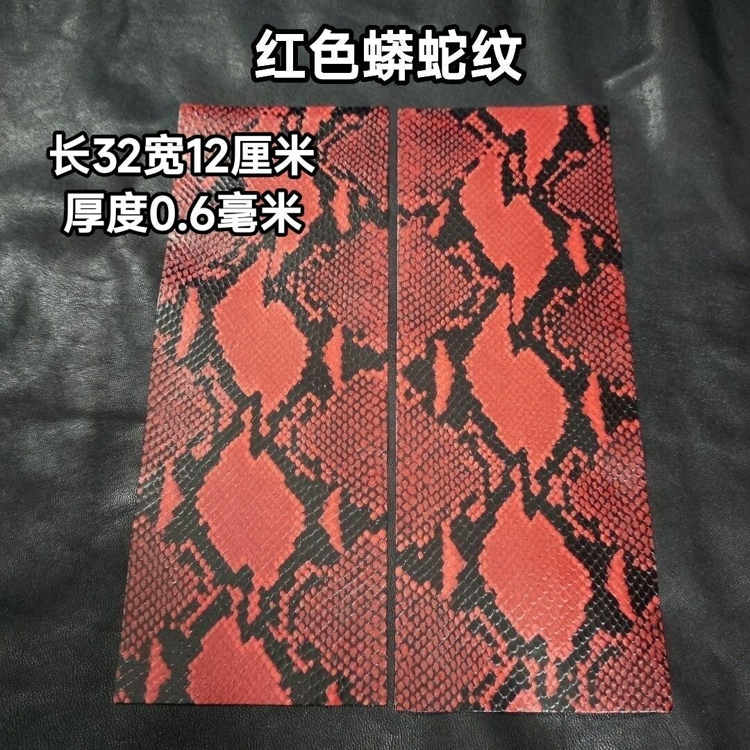 Кожа для бильярдного кия, натуральная кожа, верхний слой из коровьей кожи, узор крокодила, узор ящерицы, узор акулы, кожа для кия, узор крокодила