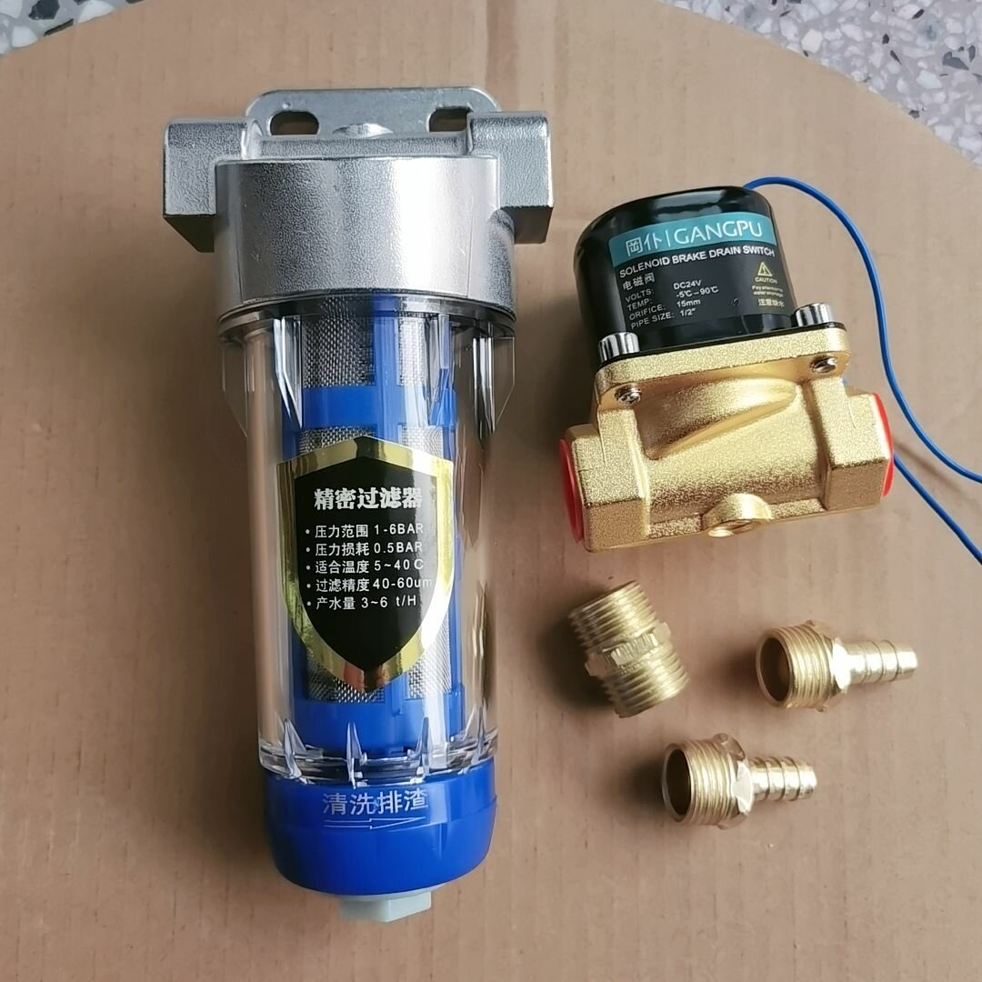 Аксессуары для грузовых поливных систем, прецизионный фильтр из алюминиевого сплава, прозрачный сливной клапан для автомобиля, фильтрующая чашка, сетка тормозного фильтра.