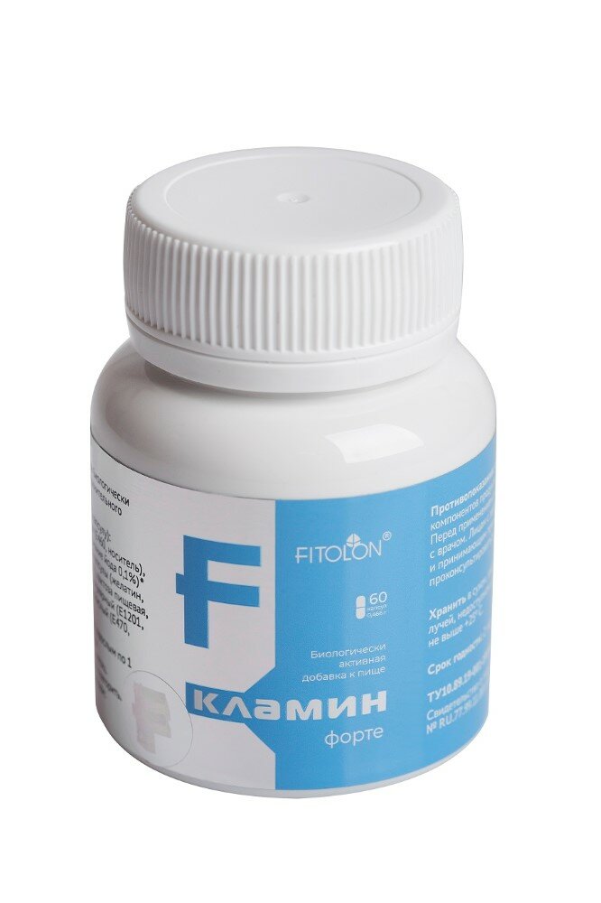 Кламин форте капс 0,466г №60