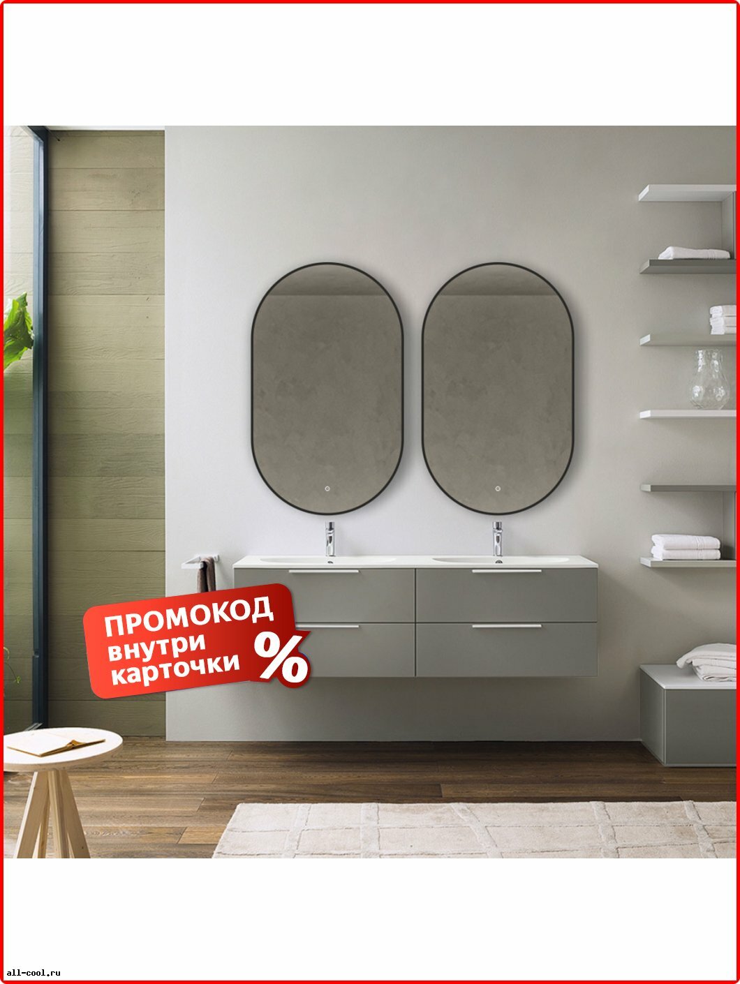 Зеркало для ванной Vincea Bruno 100x60, подвесной, овальная, подсветка, сенсорное управление, черный