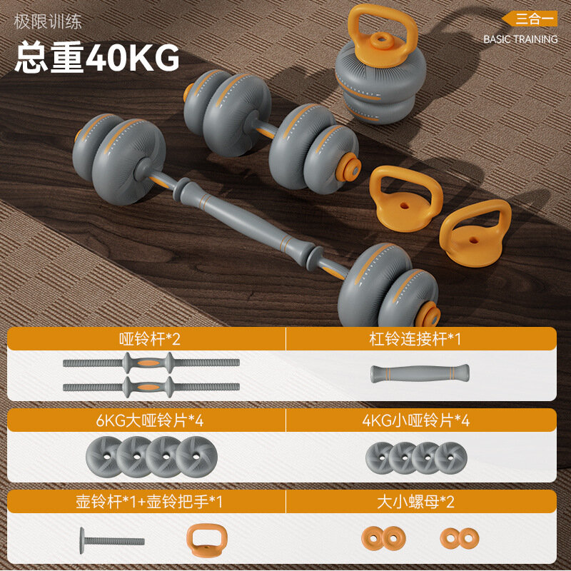Многофункциональные регулируемые мягкие гантели для женщин, фитнес-оборудование для дома, набор гантелей и штанги для силовой тренировки мужчин
