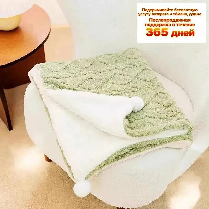 Одеяло для домашних животных