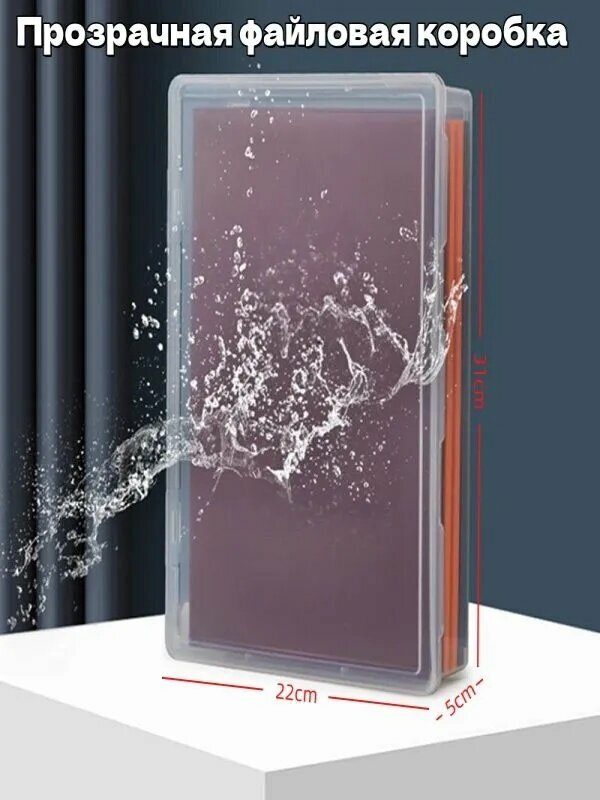 Кофр для хранения вещей "gongju", 31 см х 22 см х 5 см , 1 шт