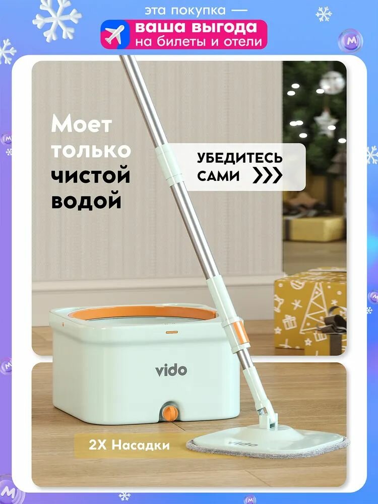 Умная швабра с отжимом и ведром зеленого цвета, 29*29*17 см