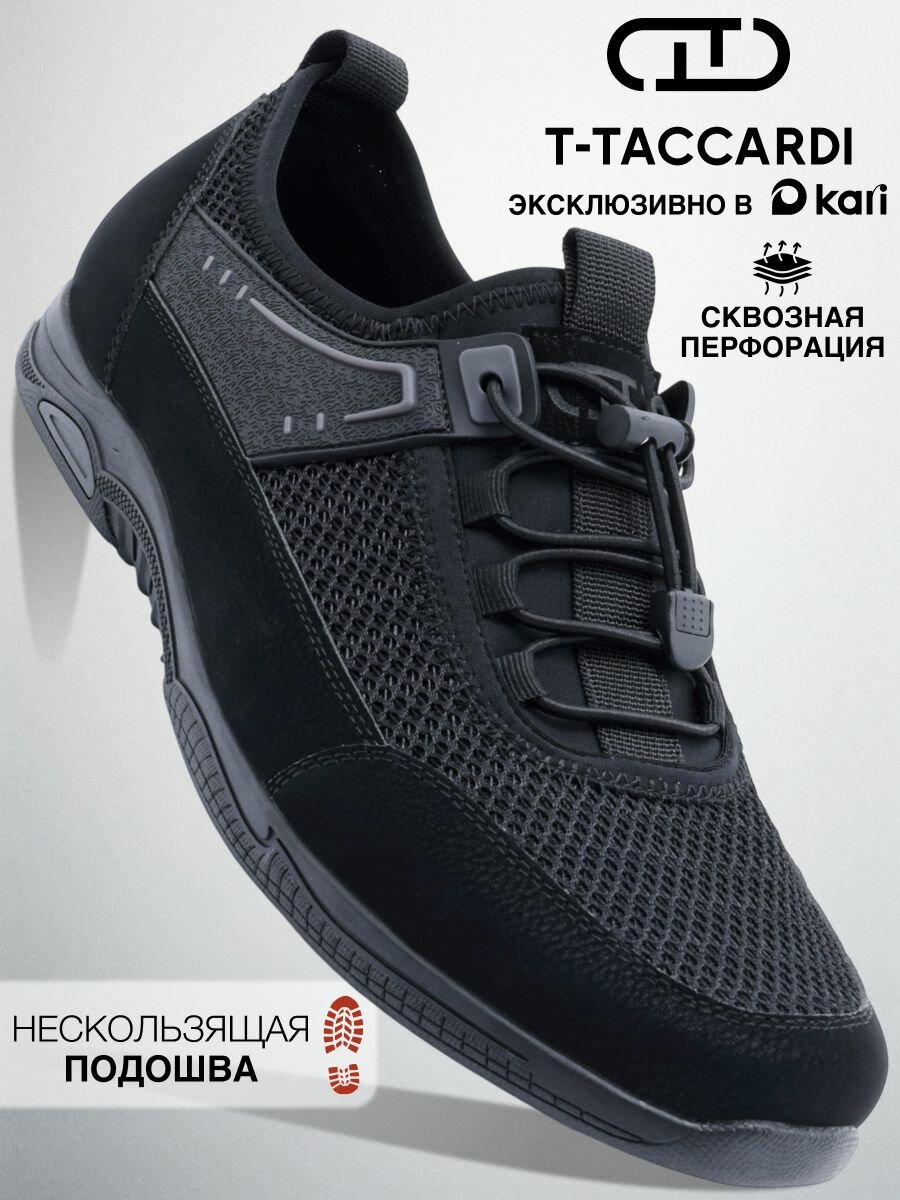 Полуботинки Весна-лето 2026