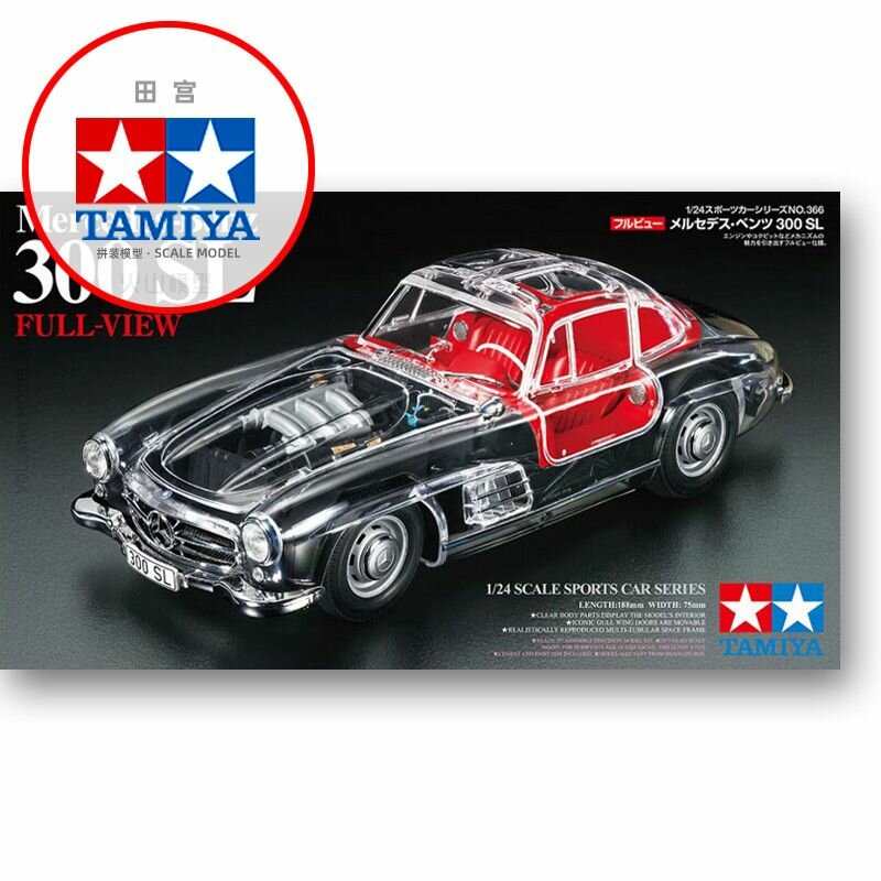 Сборные автомобилей модели Tamiya-24366 1/24 Mercedes Benz 300SL Fully transparent limited edition car model kit