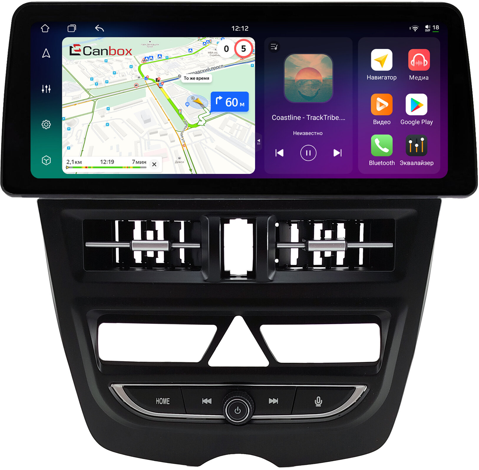 Штатная магнитола Kia Picanto 2007-2011, Morning 2008-2010 12.3 дюйма Canbox PRO-Line 4332-0763 Android 13 (4G-SIM, 8/256, DSP, QLed) BMW Style