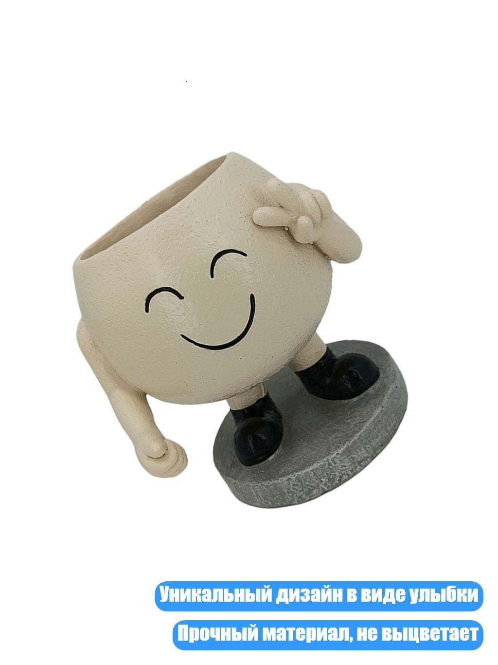 Горшок для растений в виде улыбающегося лица, A