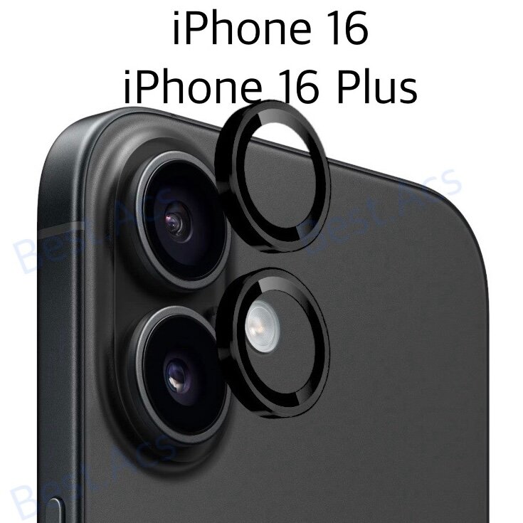 Защитное стекло камеры iPhone 16 / стекло на камеру айфон 16 2шт. черный цвет
