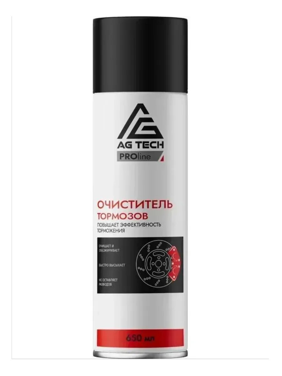 Очиститель тормозов 650мл аэрозоль PRO-LINE AG1046