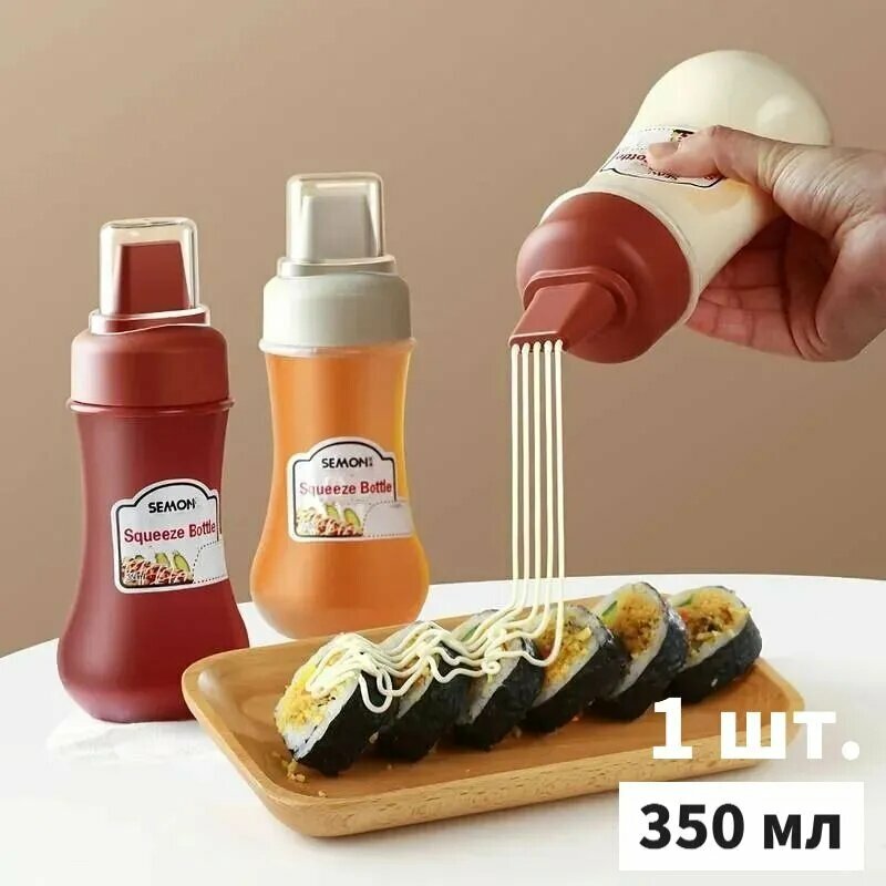 Емкость для масла, 350 мл