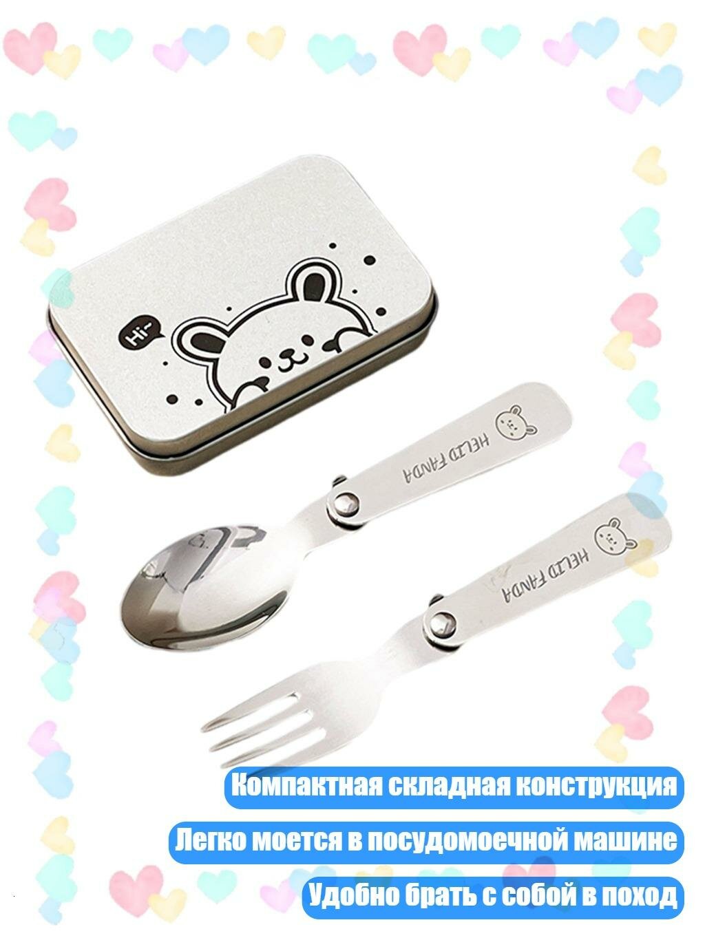 Складной набор посуды для кемпинга, Фан Фанту