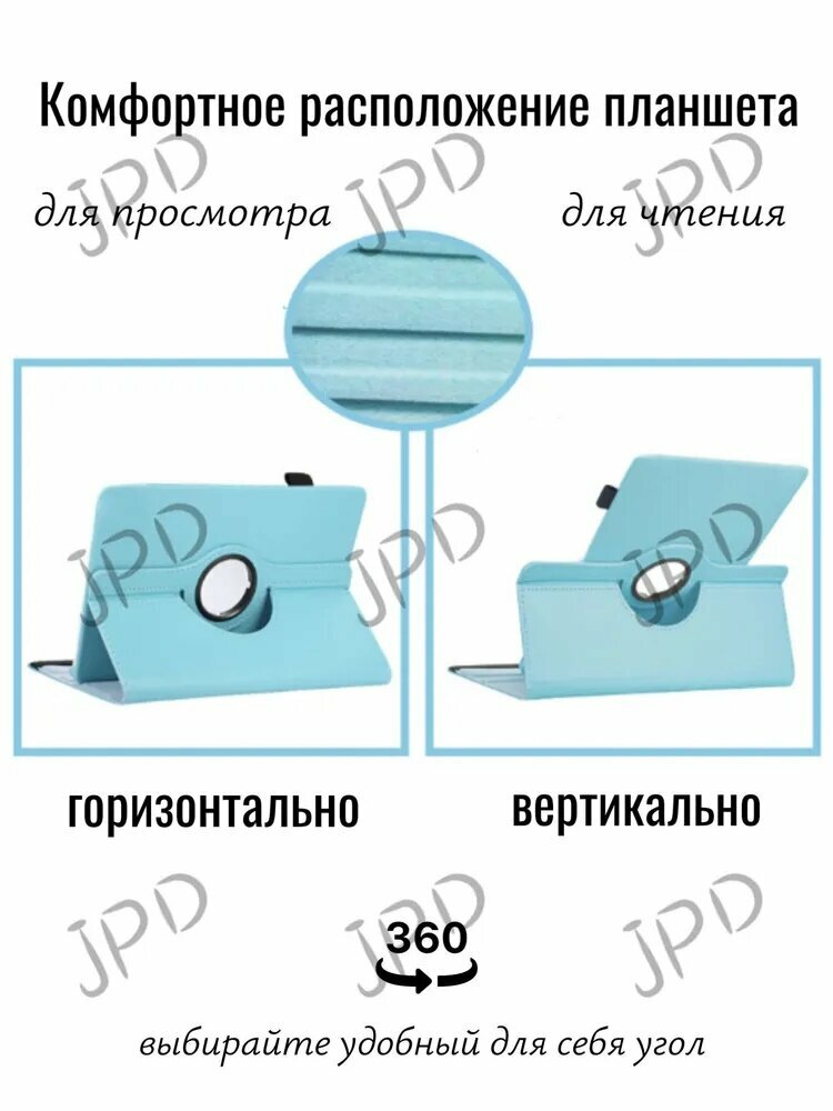 Универсальный чехол для планшета, вращающийся, текстурой личи, крючки по углам, для любых планшетов